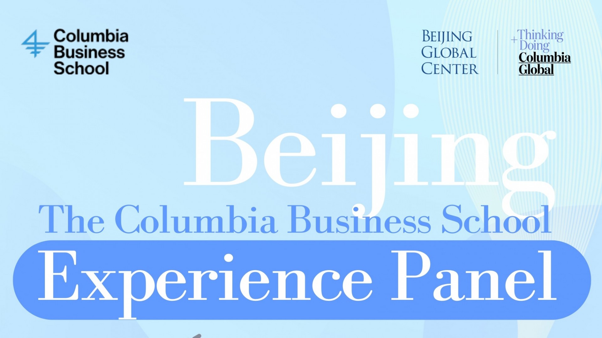 Columbia Business School Experience Panel In Beijing Columbia Global